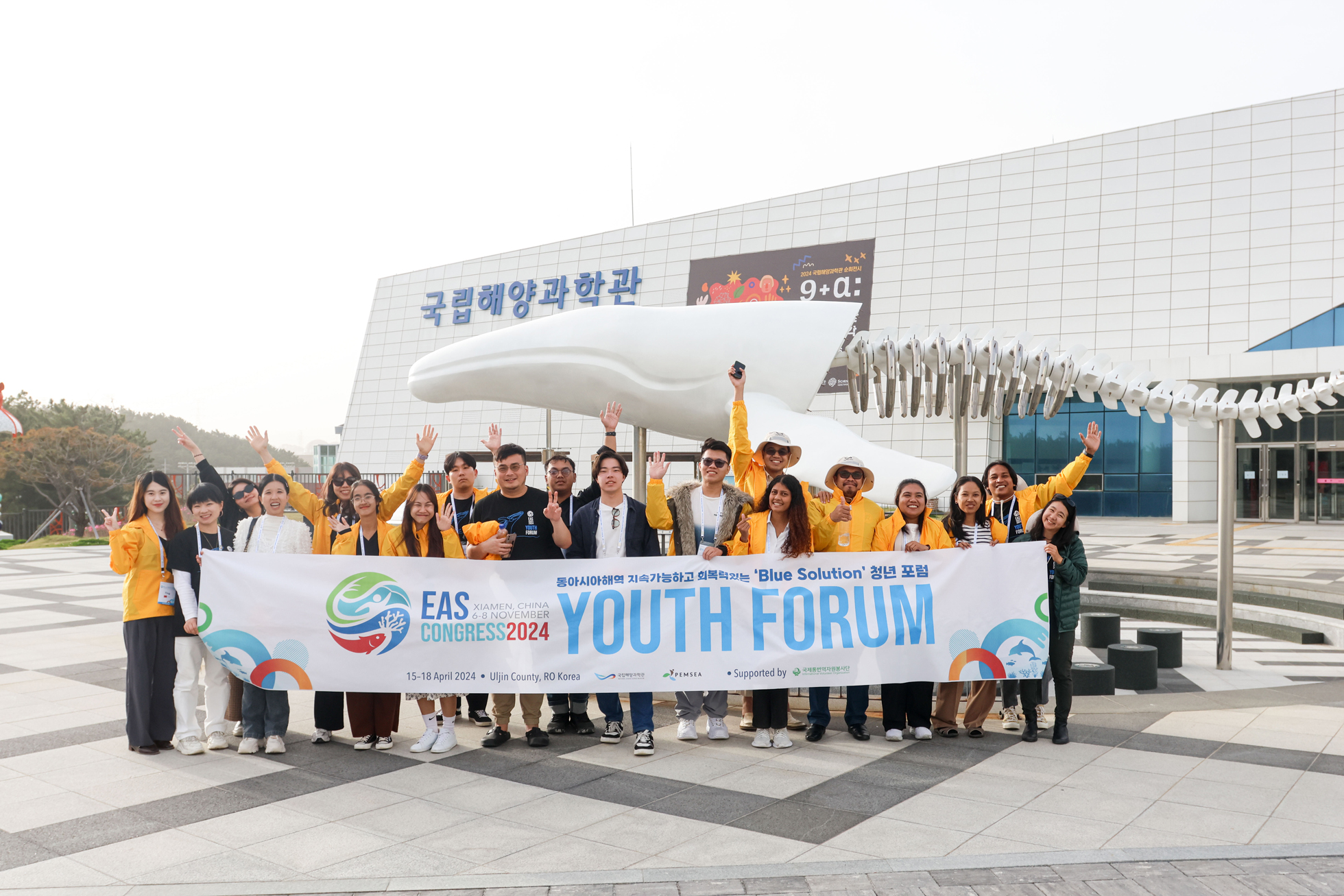 News – EAS Congress 2024